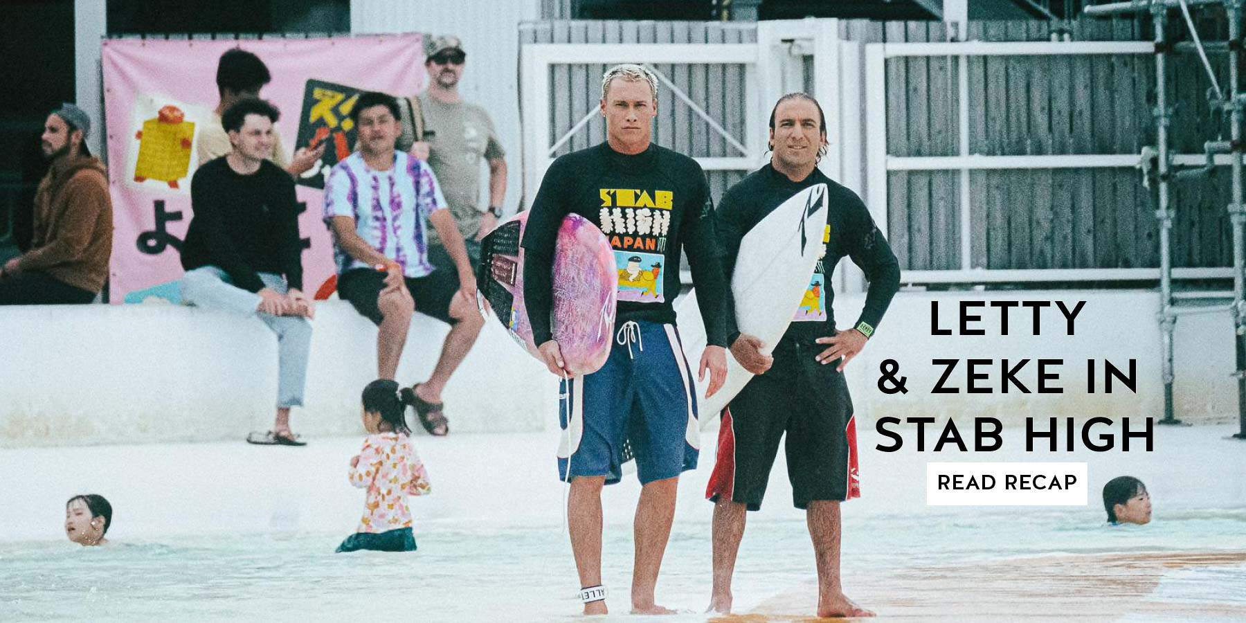 Rusty Surfboards | Innovation in Shaping Surfboards - EST 1985